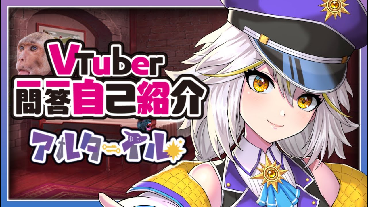 新鋭Vsingerが池袋HUMAXシネマズをジャック！？出演者5人にインタビュー！｜Vtuber Post - Vポス