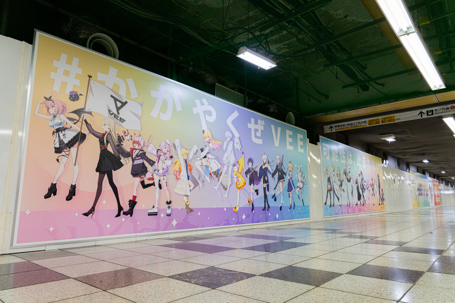 Sony MusicのVtuberプロジェクト「VEE」から“Dev-g”の4名が新たにデビュー決定！｜Vtuber Post - Vポス