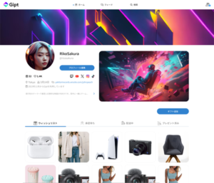 Vtuberの強い味方、ファンと交流も図れるギフトサービス『Gipt』が登場！｜Vtuber Post - Vポス