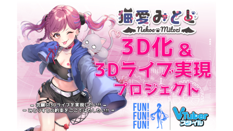 新人ランキング｜Vtuber Post - Vポス